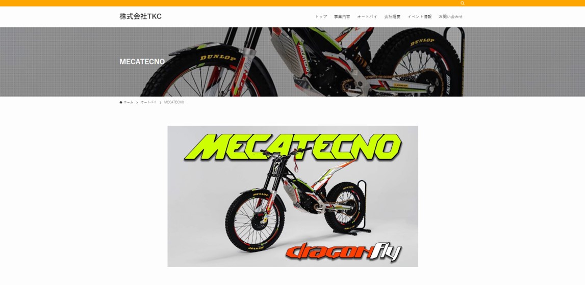 2024 ｜ MFJ Online Magazine